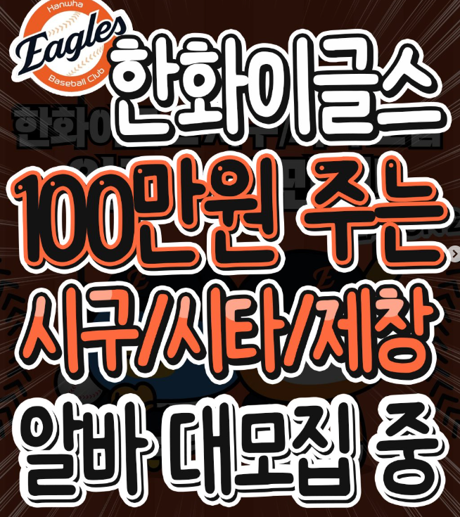 Font Search | SandollCloud